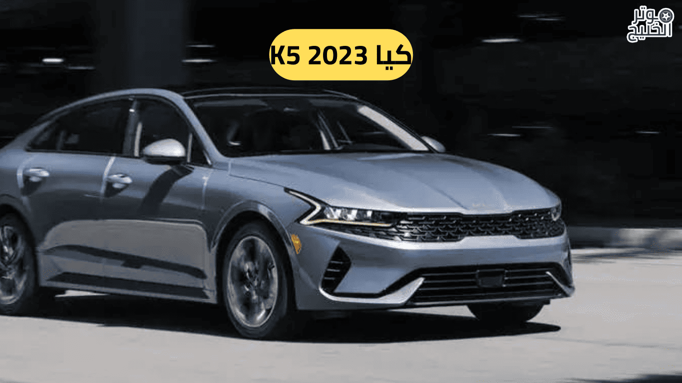 افضل سيارة سيدان 2023 | تقييم النخبة